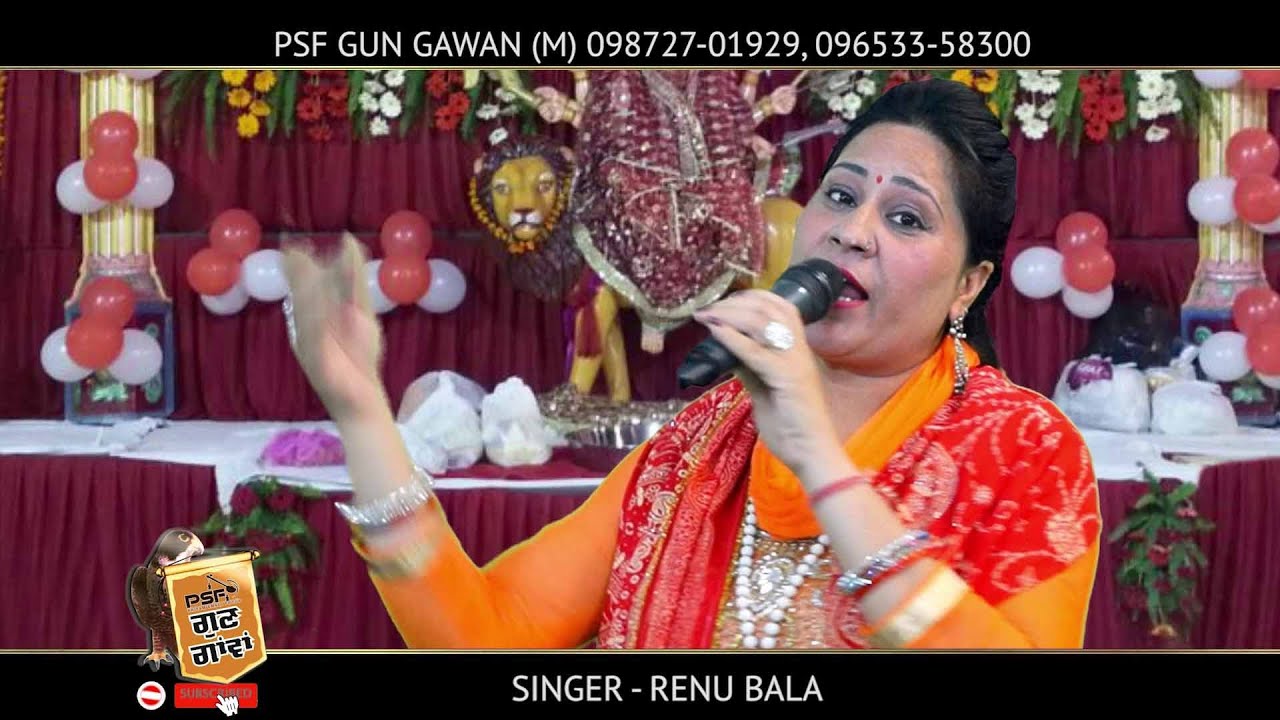 Goura | Renu Bala | Live Video | 2023 Gun Gawan Records - YouTube