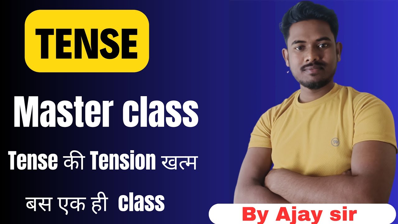 Tense in English Spoken|| Tense in English|| Tense का tension खत्म || Basic class of Tense - YouTube