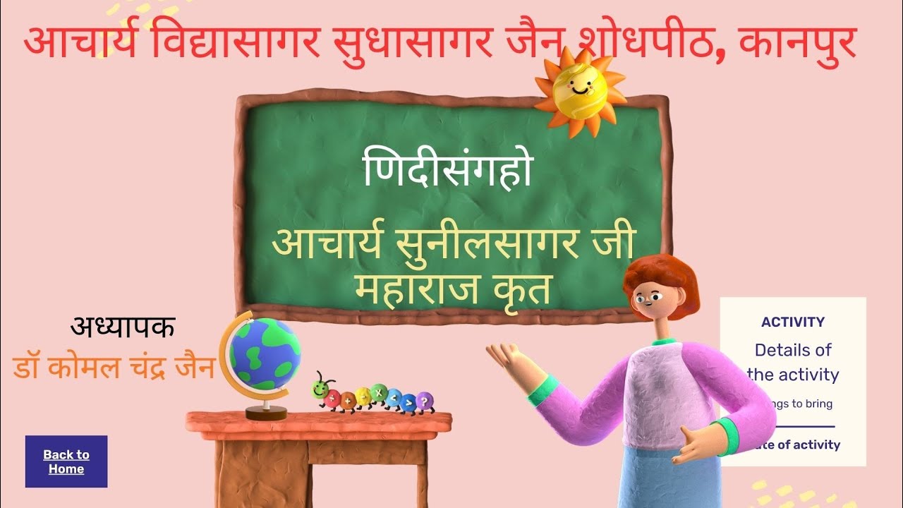 prakrit karyshala - YouTube