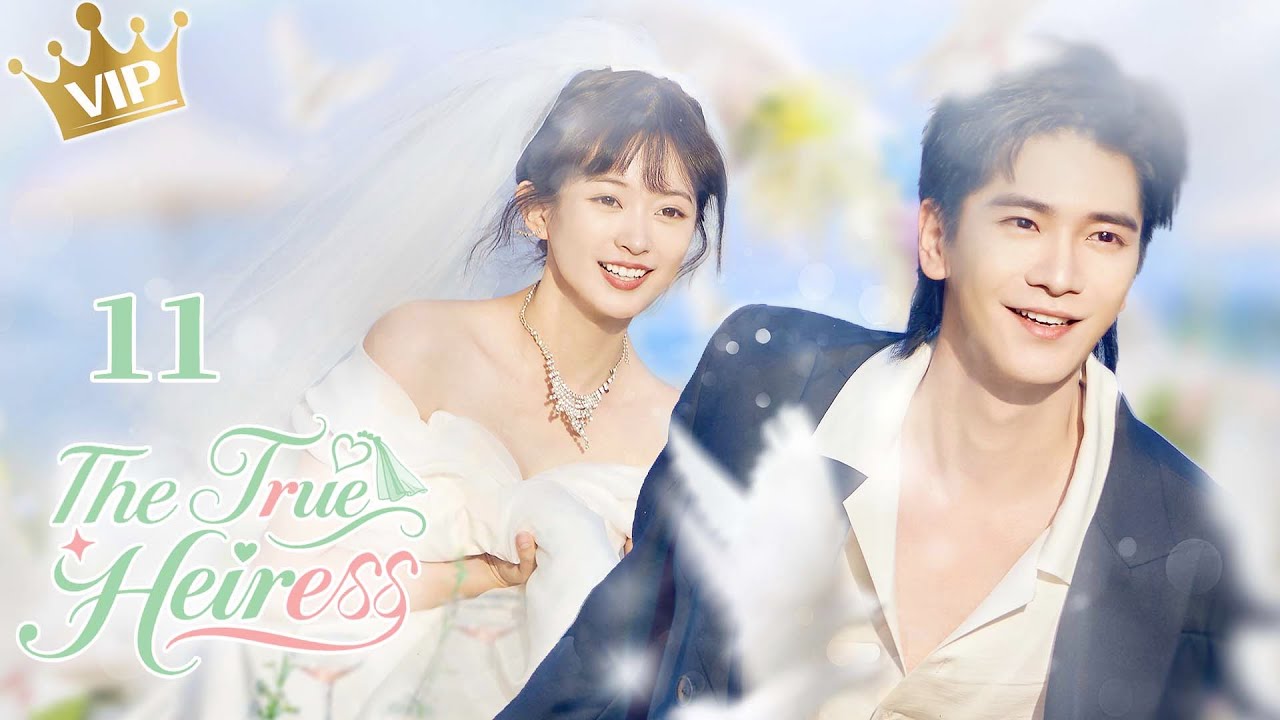 【VIP】The True Heiress 11 (Chang Bin, Li Ao) | 千金不换 | ENG SUB - YouTube