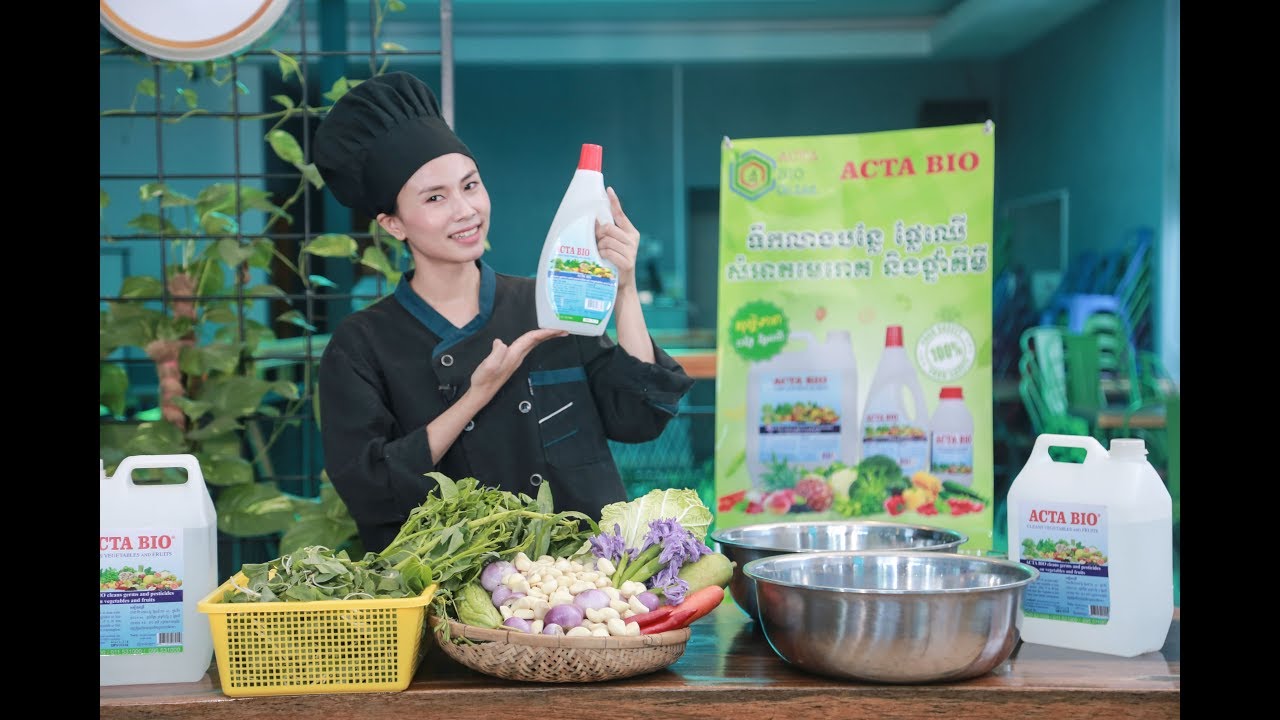 តោះស្វែងយល់ពីរបៀបប្រើទឹកលាងបន្លែផ្លែឈើ ACTA Bio - YouTube
