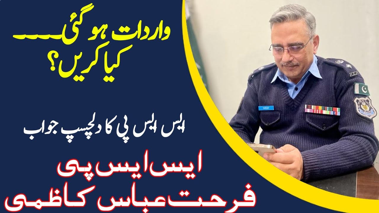 What should be done if the incident happened? Interesting answer from ...