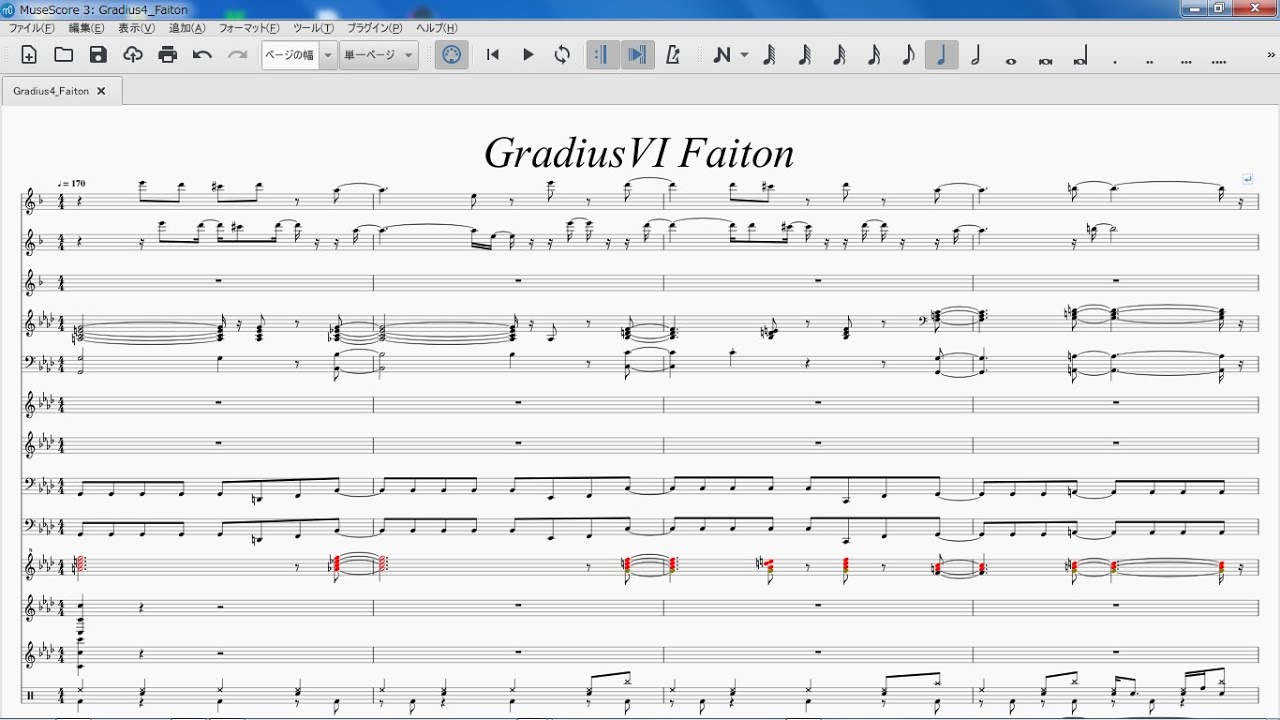 GRADIUS VI Faiton(空中戦2) - YouTube