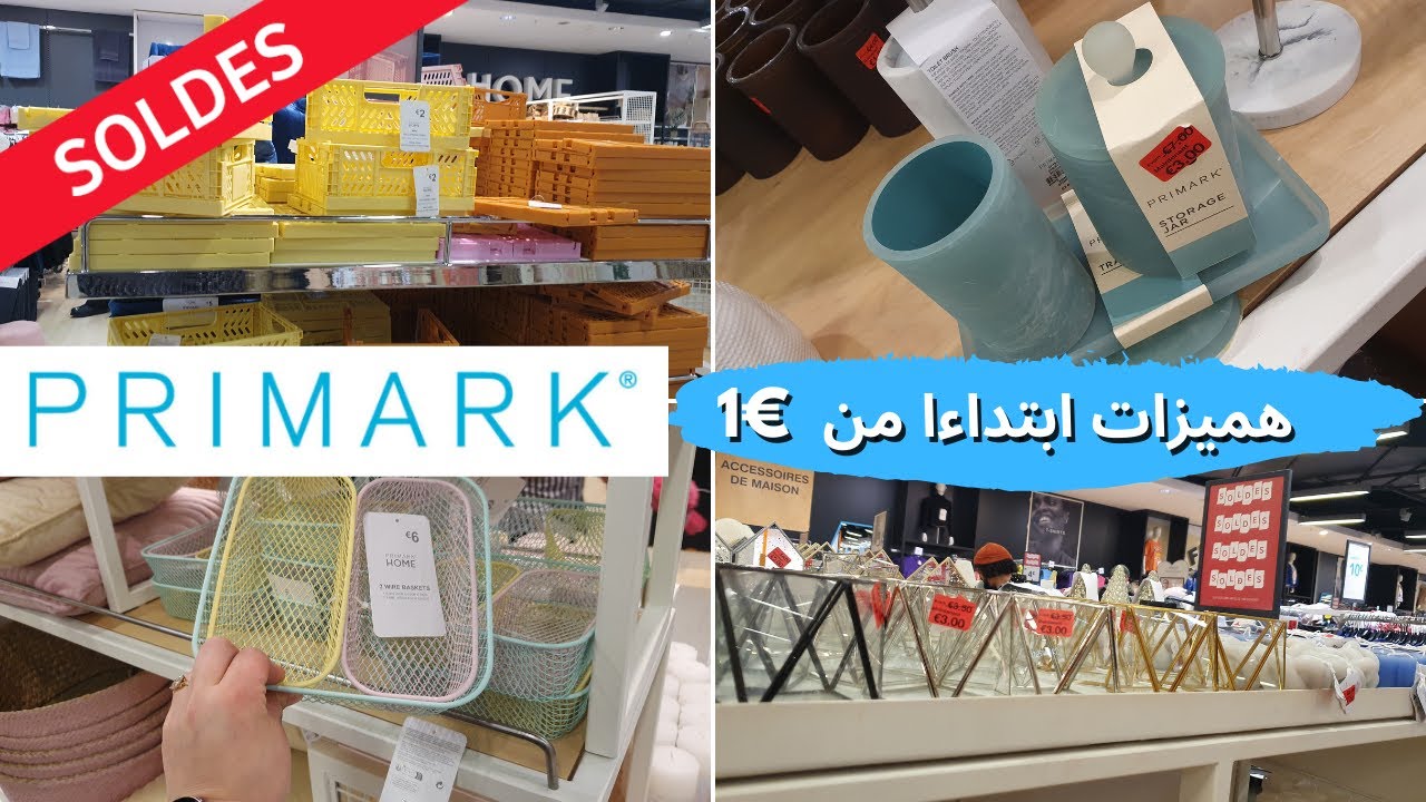 PRIMARK HOME 22 JANVIER 🔥 SOLDES 2023 🔥 PROMOTION ET NOUVEAUTES 🎉 - YouTube