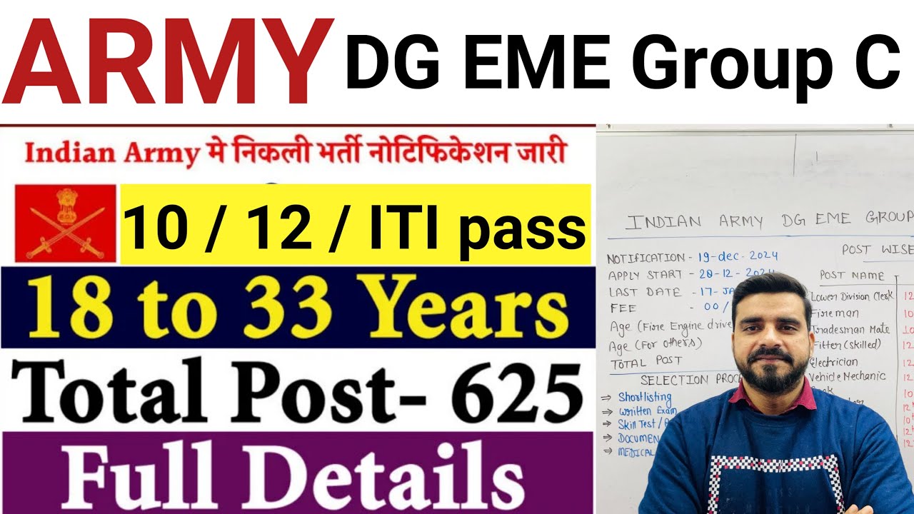 Army DG EME Group C Offline Form 2025 Kaise Bhare||How To Fill Army DG ...