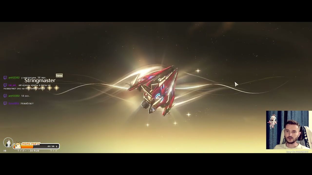 Две десятки в Stringmaster | Wuthering Waves - YouTube