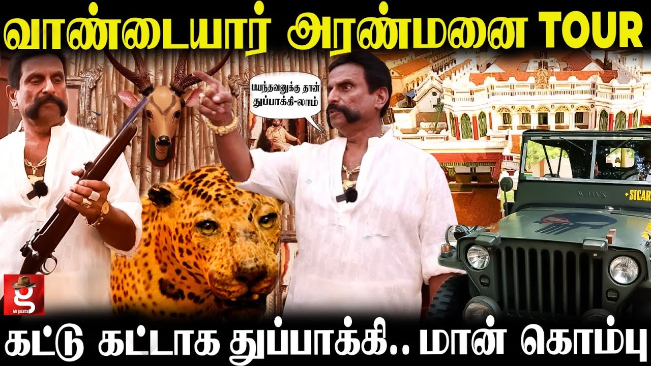 Thanjavur தங்க கோட்டை கண்ணுக்கு எட்டுன தூரம் வரைக்கும் வாண்டையார் பூமி ...