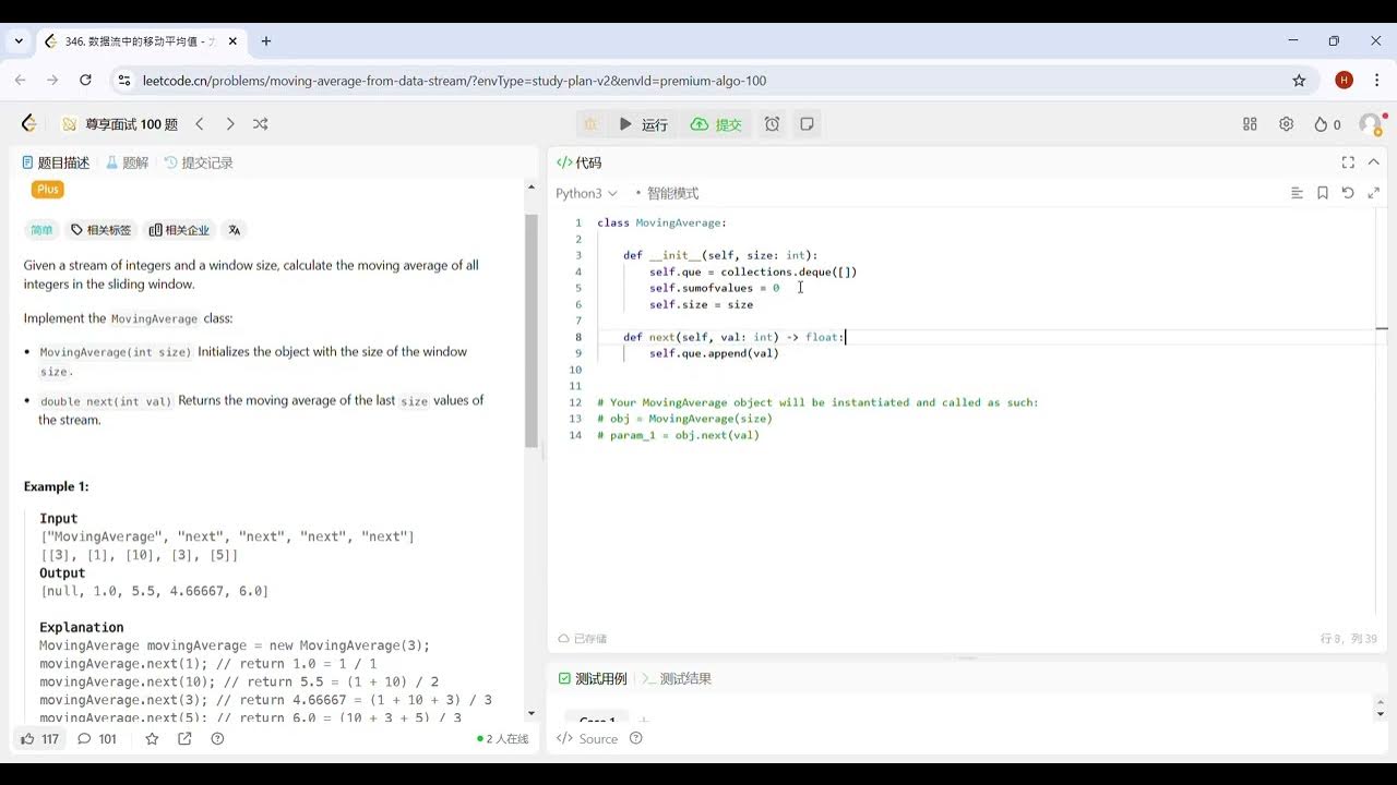 346. Moving Average from Data Stream - YouTube