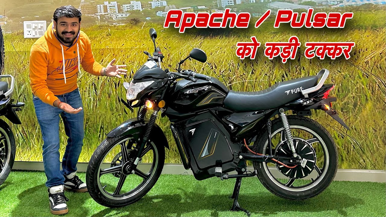जितना चलाओ उतना फायदा 😱 2024 Best Electric Bike | Pure EV Ecodryft 350 ...