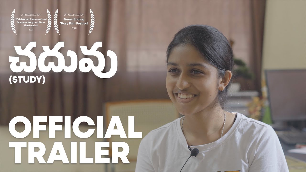 Chaduvu (Study) | Short Documentary | Official Trailer | Abhilash Sunkesula - YouTube