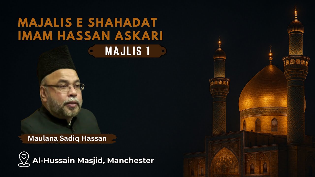 Majlis e Shahadat Imam Hassan Askari (a.s) | Maulana Sadiq Hasan ...