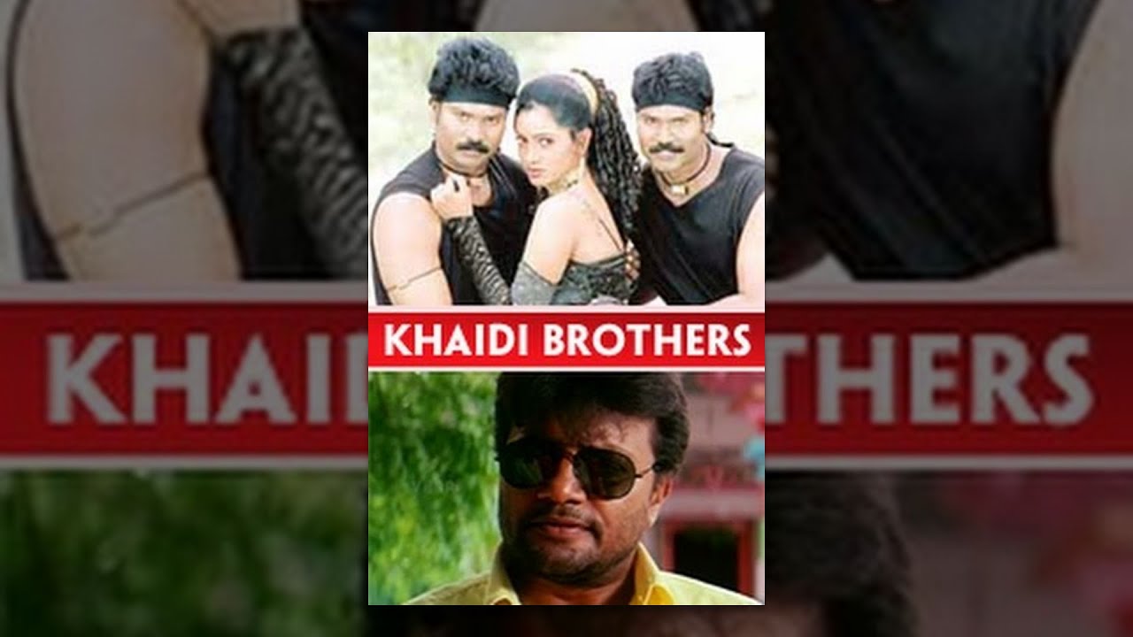 Khaidi Brothers Tamil Fulll Movie - YouTube