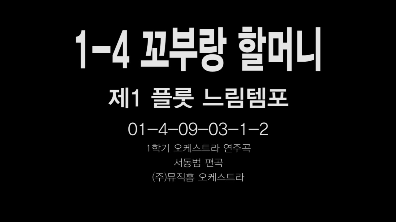 01-4-09-03-1-2 - YouTube