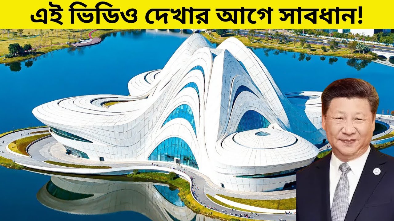 ১০০ বছর এগিয়ে থাকা প্রযুক্তি | Future Architecture | World’s Most ...