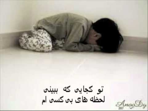 Baba - Mehdi Moghaddam