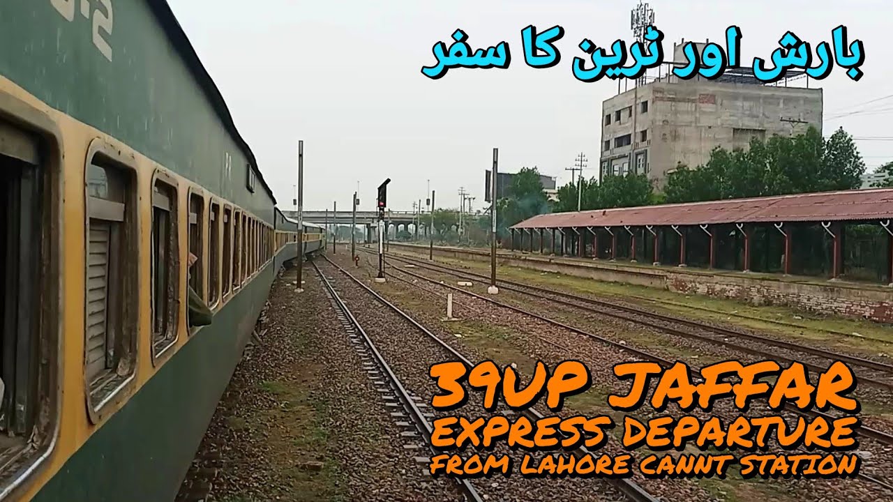 39UP Jaffar express departure from Lahore Cannt - YouTube