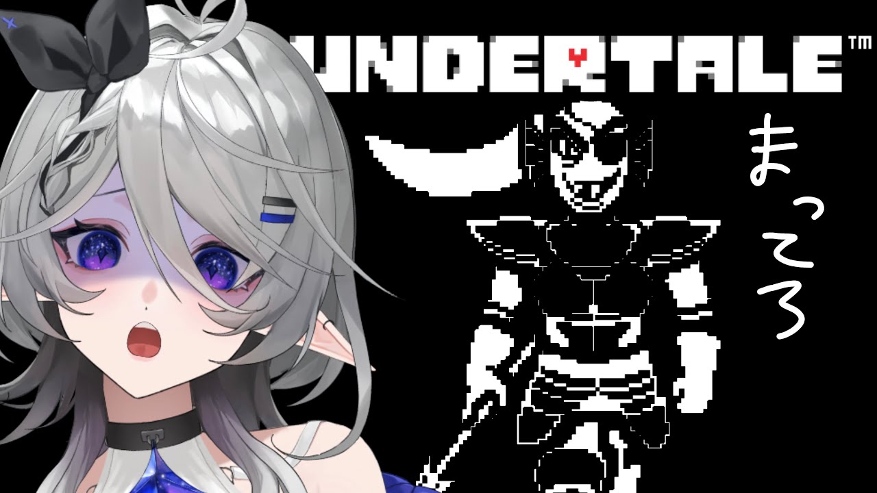 新人Vtuber 】ED2つ見るよ！全ED見るぞ！UNDERTALE！！ #3 - YouTube
