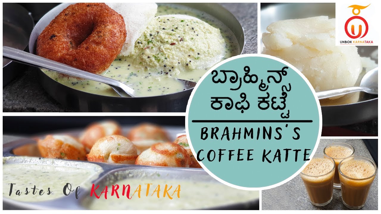 Brahmins Coffee Katte | ಬ್ರಾಹ್ಮಿನ್ಸ್ ಕಾಫಿ ಕಟ್ಟೆ | Tasty Idly vada and ...