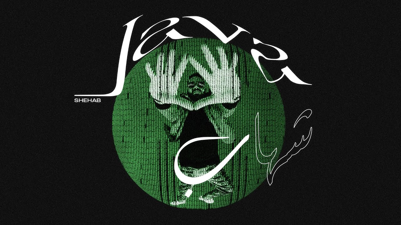 Shehab X BigMoe - JAVA (Audio) | شهاب و بيج مو - جاڤا - YouTube Music