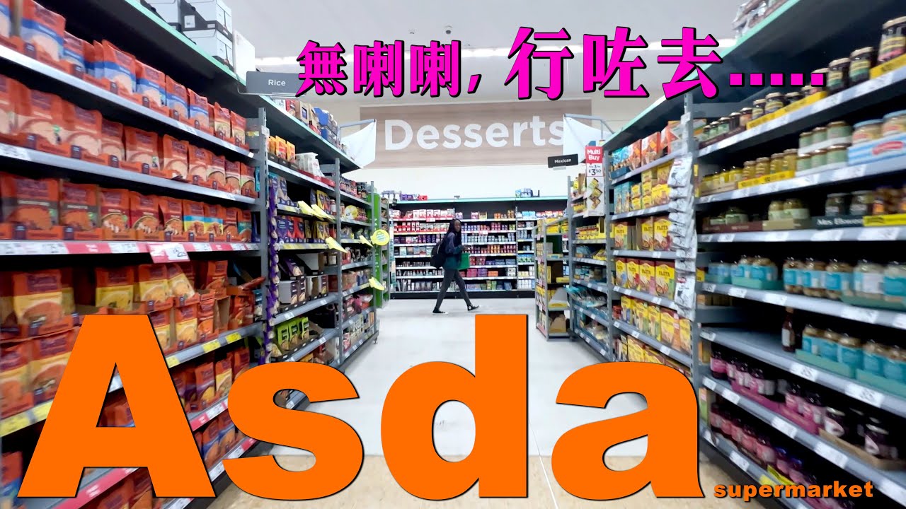 walking in Supermarket ｜Asda｜ 4K - YouTube
