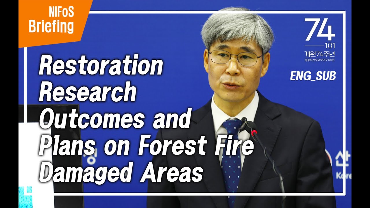 [ENG_Briefing] Restoration Research Outcomes and Plans on Forest Fire ...