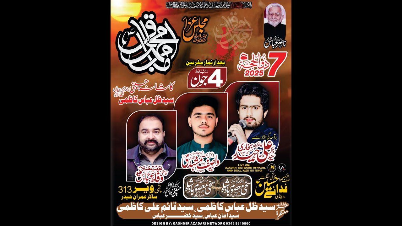 live majlis e aza | kashana e hussaini | jhangi syedan | 7 zul hajjah ...