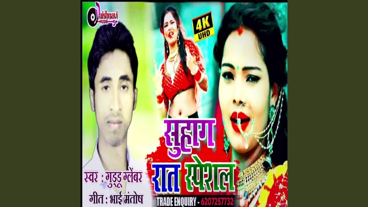 Suhag Rat Special - YouTube