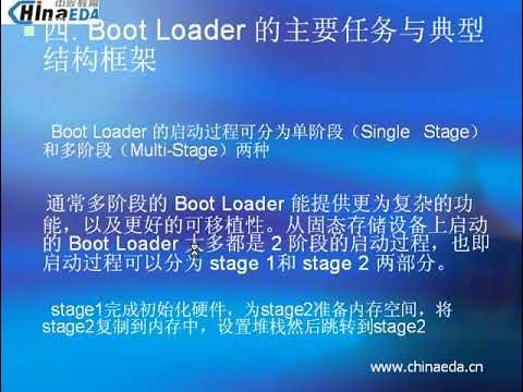 61 Bootloader的讲解与Uboot的结构讲解 - YouTube