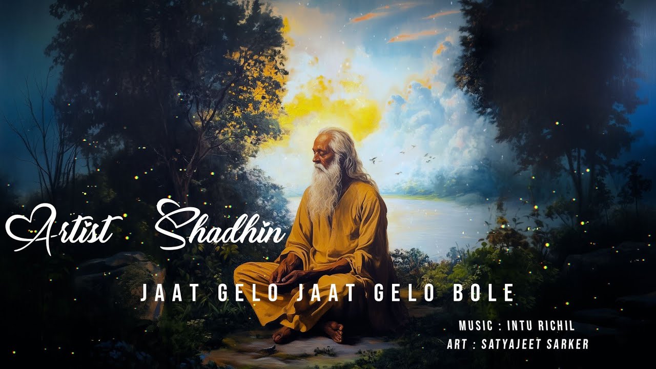 Jaat gelo [ flute Cover ] Free background flute music by Shadhin - YouTube