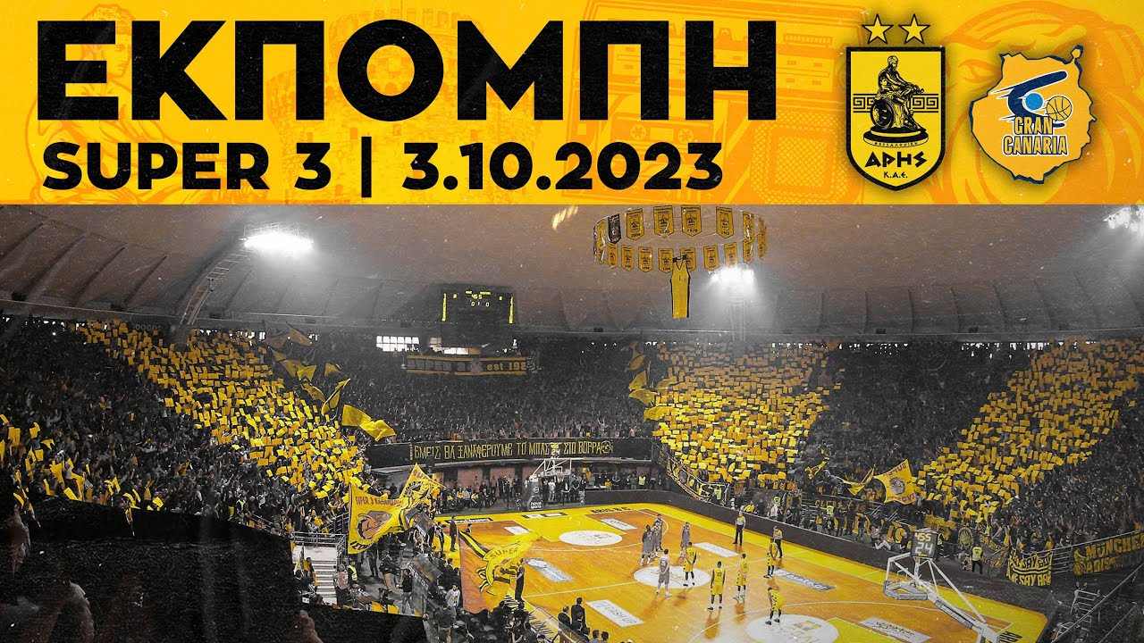 Η εκπομπή του Συνδέσμου (03.10.2023) | SUPER3 Official - YouTube