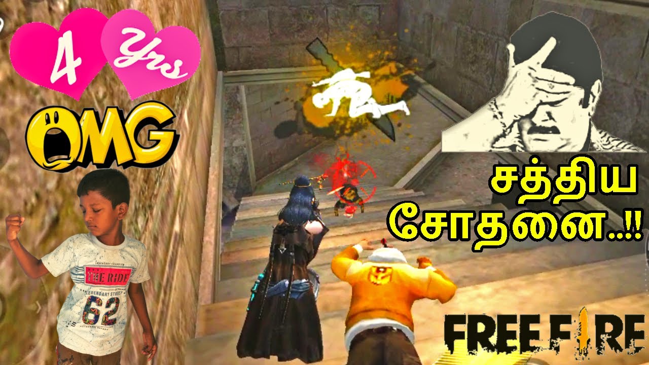 4 Year OLD KID Playing FREE FIRE | FREE FIRE TIPS AND TRICKS TAMIL ...