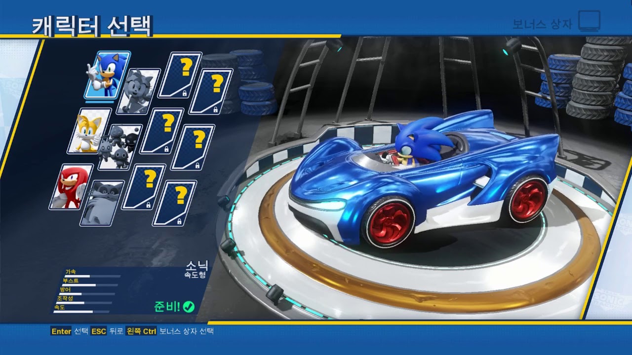 [팀 소닉 레이싱 Team Sonic Racing] 1일차 - 02 - YouTube