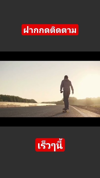 ปางตาย ตาโอ๋ X Saran Remix Music Youtube