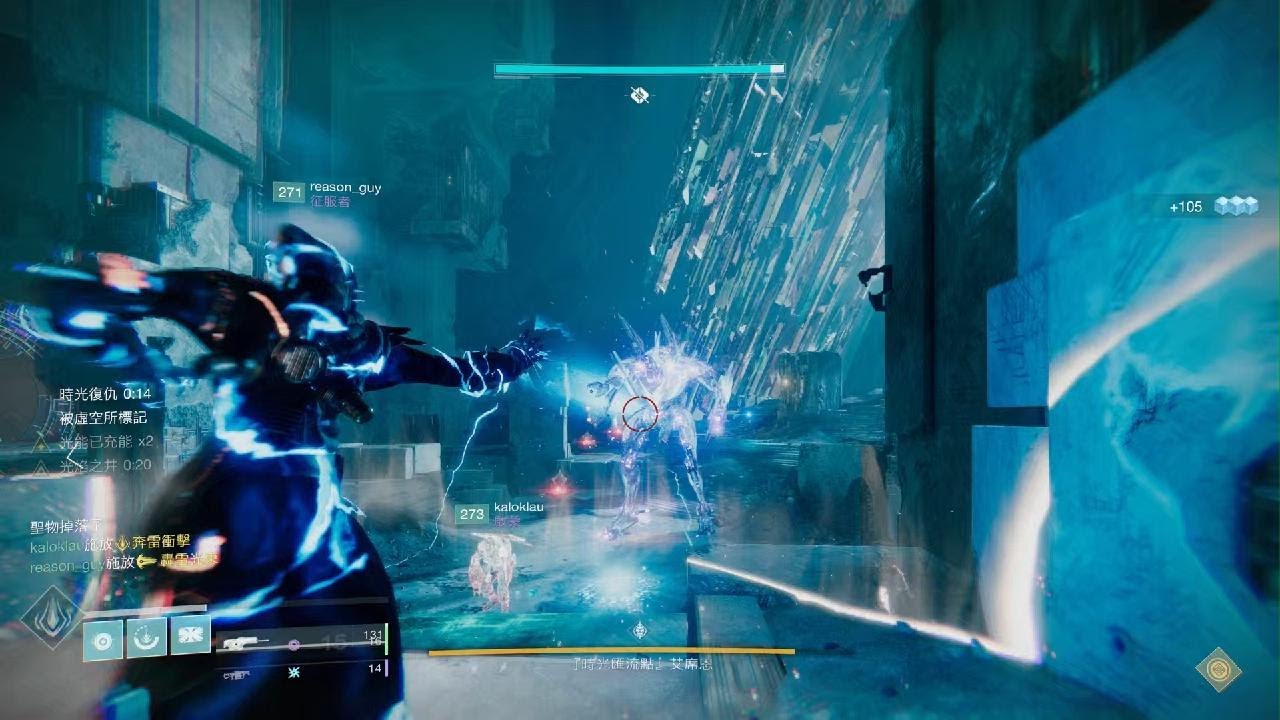 Destiny 2 Master raid boss challenge - YouTube