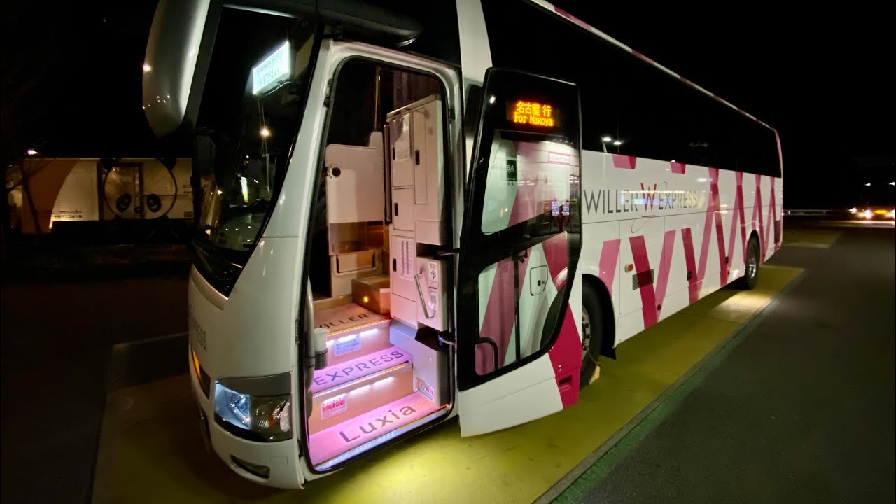 Japan’s Overnight Sleeping Bus 🇯🇵 | Tokyo - Nagoya - YouTube