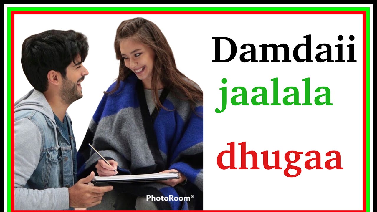 🛑Dambalii jaalala dhugaa#walaloo#jaalalaa - YouTube