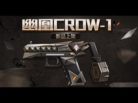 CSO: Crow-1 - YouTube