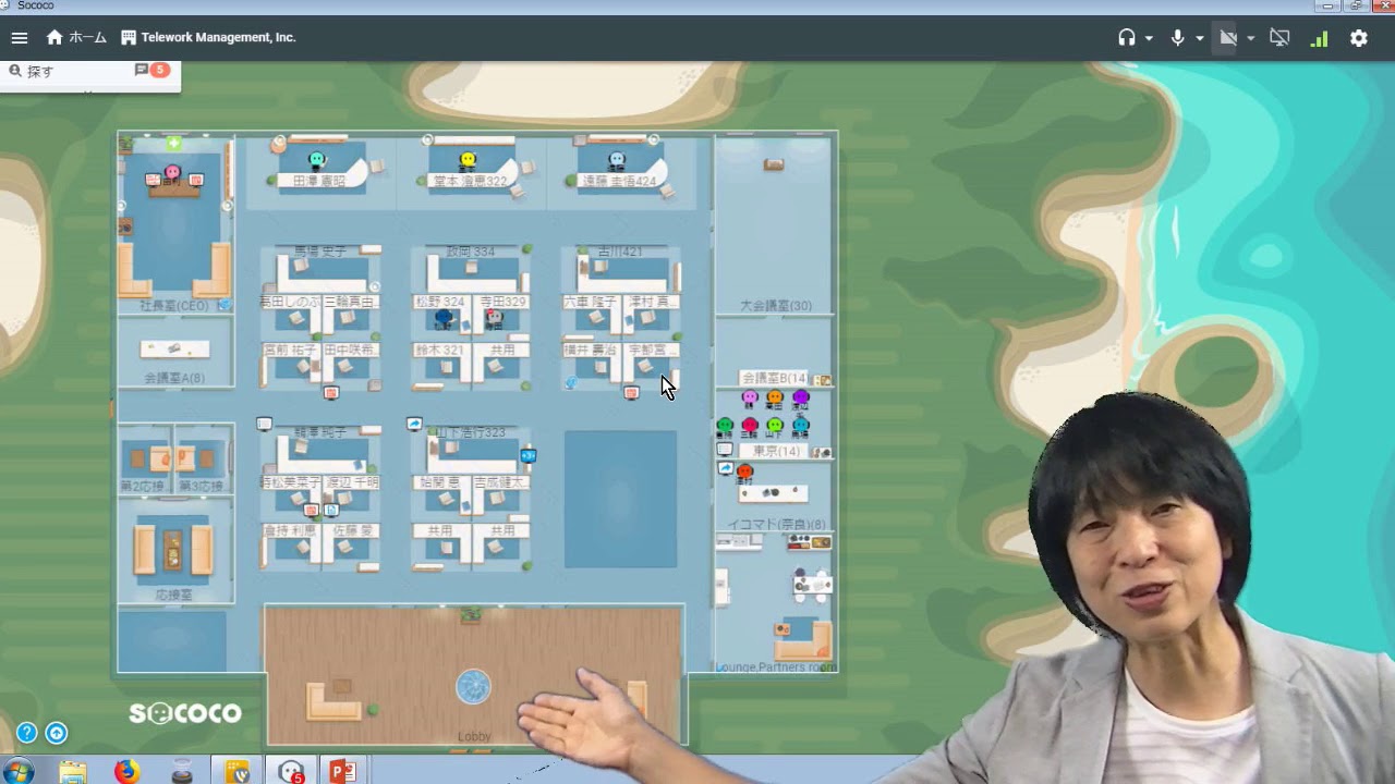 Sococoのご紹介（株式会社テレワークマネジメント） - YouTube