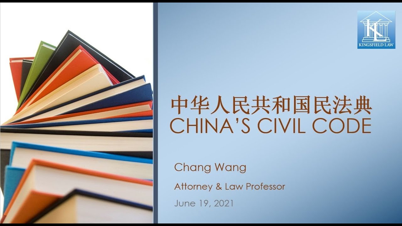 China's Civil Code - YouTube