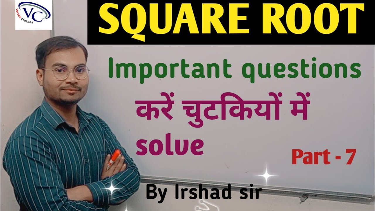 Square and square root | Part -7 | important questions | vertex classes | By irshad sir - YouTube