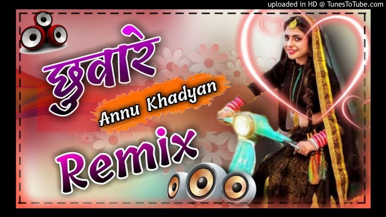 Chuware Gagan haryanvi Annu Khadyan New haryanvi Remix Song - YouTube