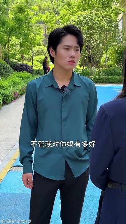 老公总是把我妈和他妈分得那么清楚，谁的妈不是妈？positiveenergy Skitfunny Drama 剧情 正能量 情感 搞笑 反转 Youtube