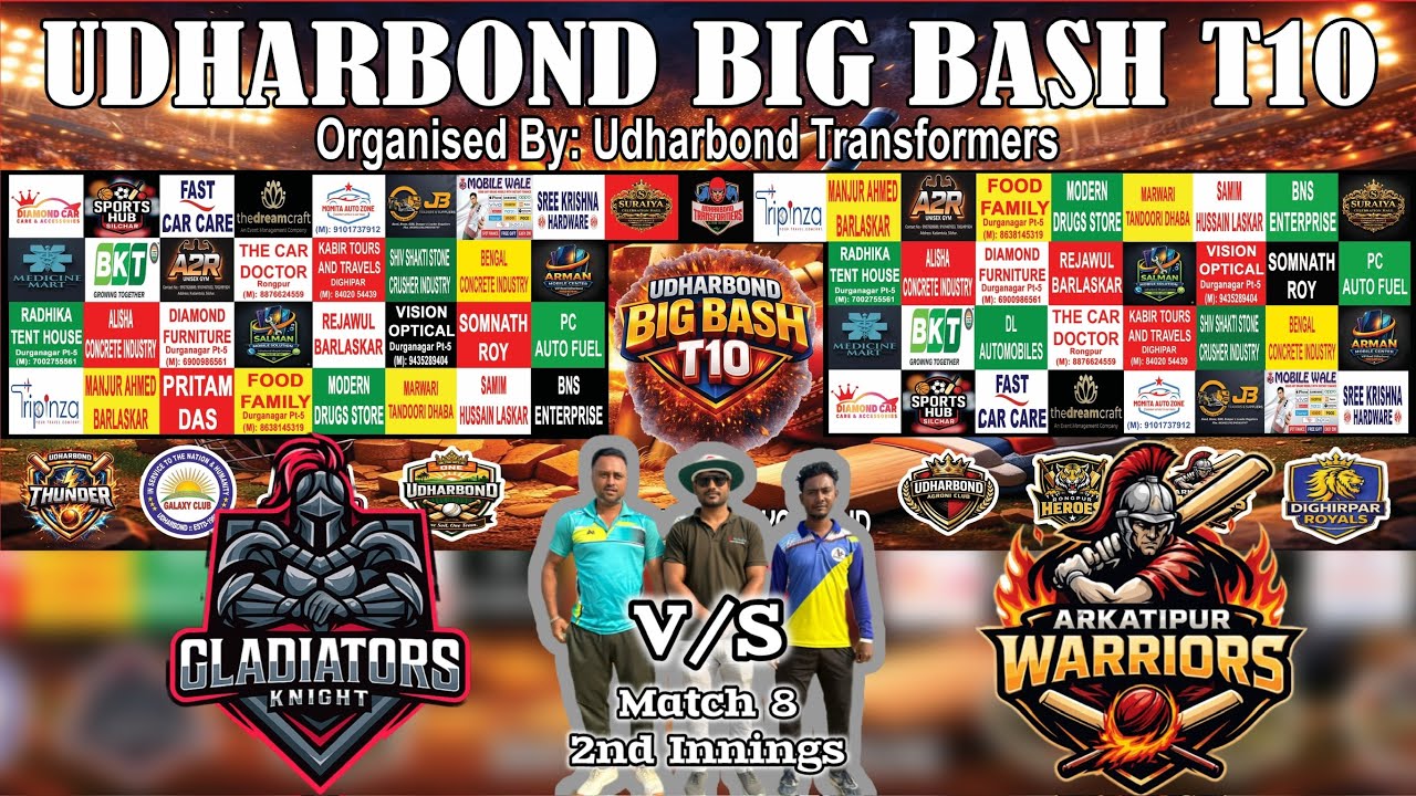 Match 8 | Gladiators Knight V/s Arkatipur Warriors 2nd Innings - YouTube