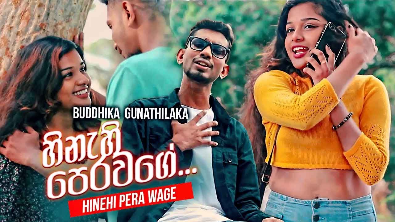 Hinehi Pera Wage | හිනැහි පෙර වගේ - Buddika Gunathilaka Official Music Video - YouTube