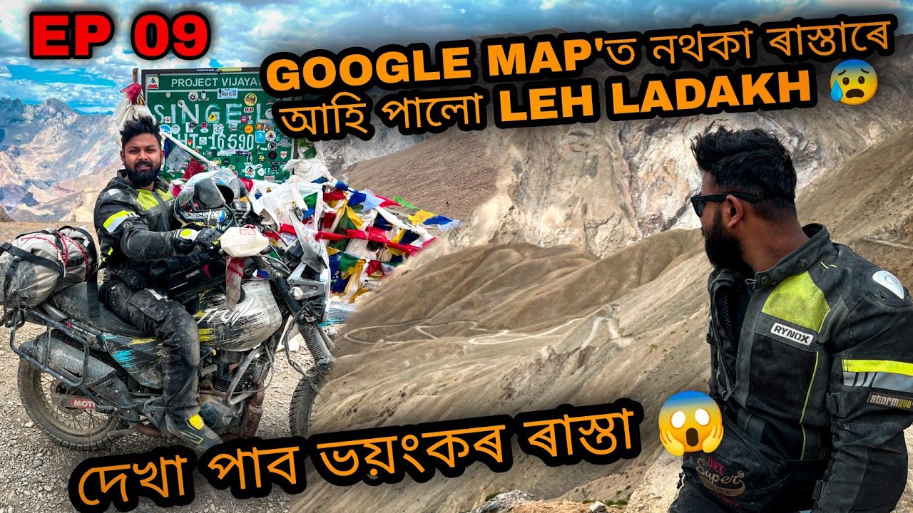 REACHED LEH LADAKH | 🔥 BY THE ROUTE NOT IN GOOGLE MAPS - YouTube