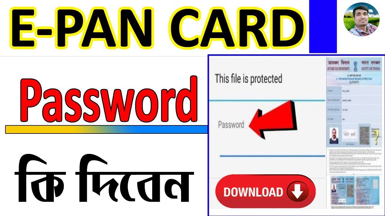 epan password । e pan download password । epan card download. #epancard ...