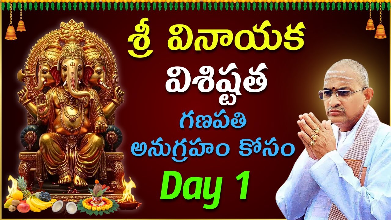 Chaganti koteswara rao latest | Chaganti pravachanam | Chaganti latest ...
