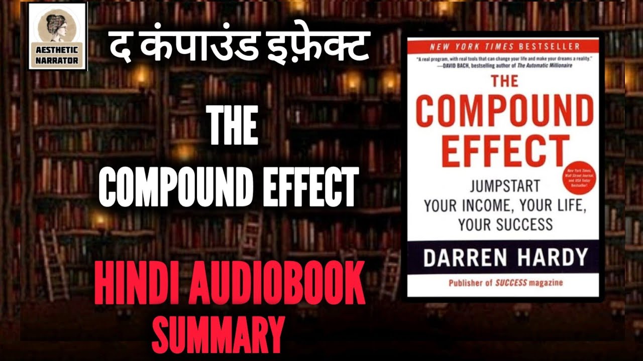 THE COMPOUND EFFECT BY DARREN HARDY AUDIOBOOK SUMMARY | The Compound ...