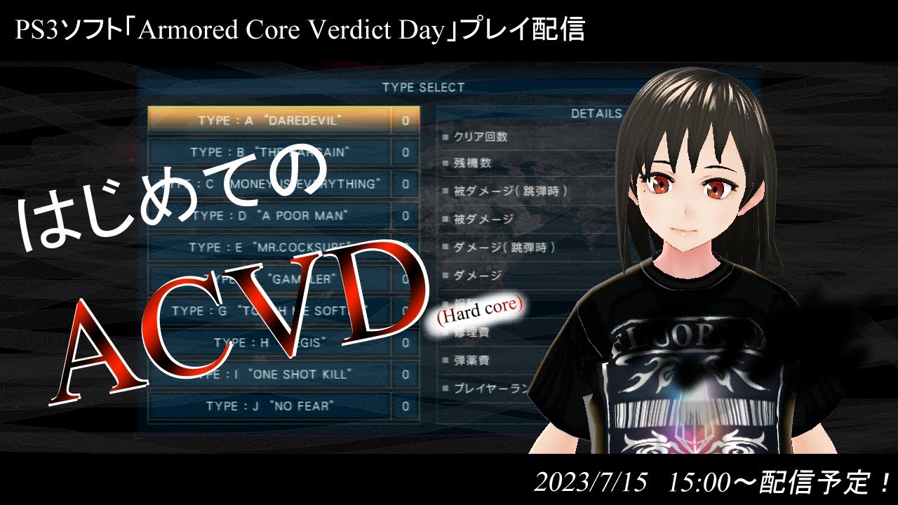 ハマーのまったり配信387(ACVD ハードコア) - YouTube