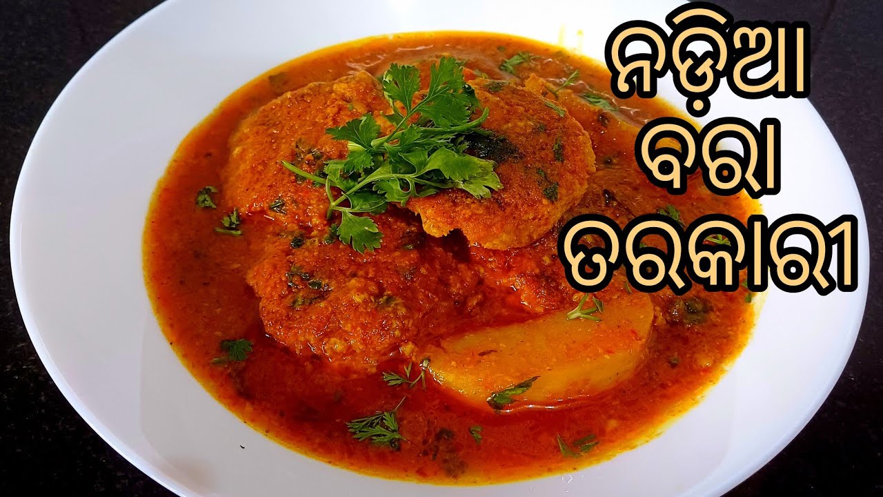 ନଡ଼ିଆ ବରା ତରକାରୀ | Nadia Bara Tarkari Recipe | Bara Tarkari | Kofta ...